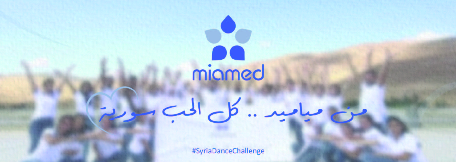 Miamed Pharmaceutical Industry