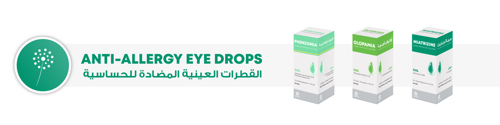 Miamed Pharmaceutical Industry > Eye Drops