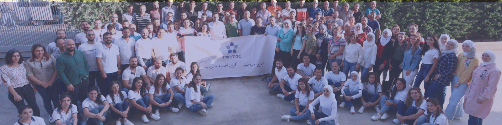Miamed Pharmaceutical Industry > Our Team